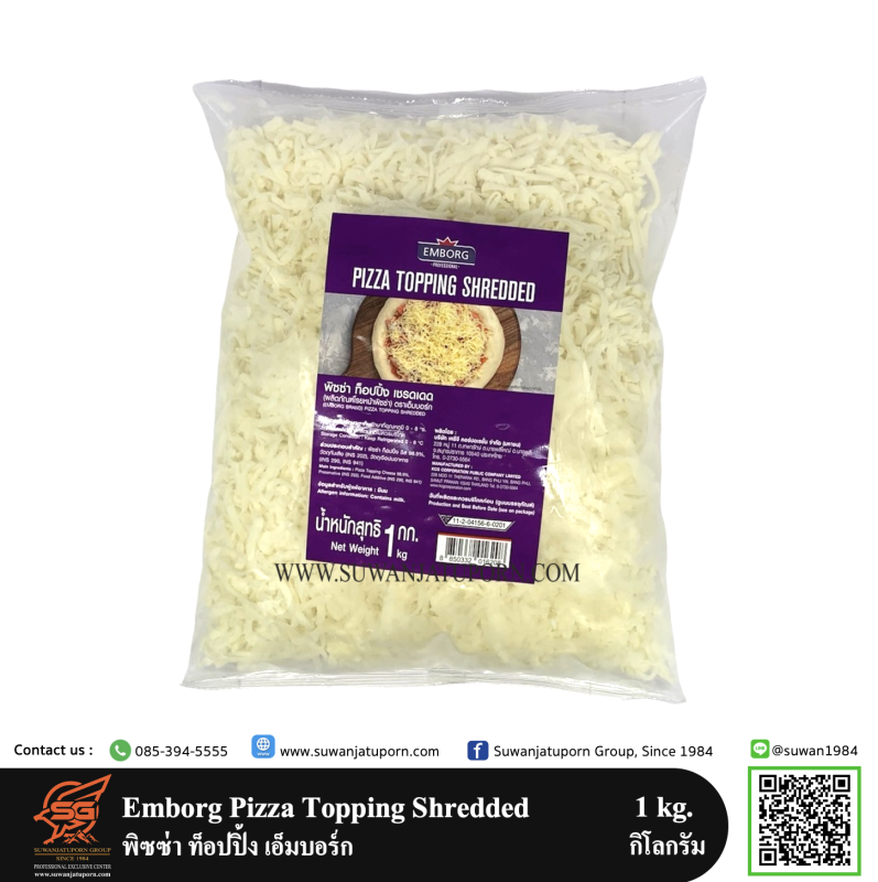 Pizza Topping Shredded EMBORG พิซซ่าท็อปปิ้ง เอ็มบอร์ก – Suwanjatuporn ...
