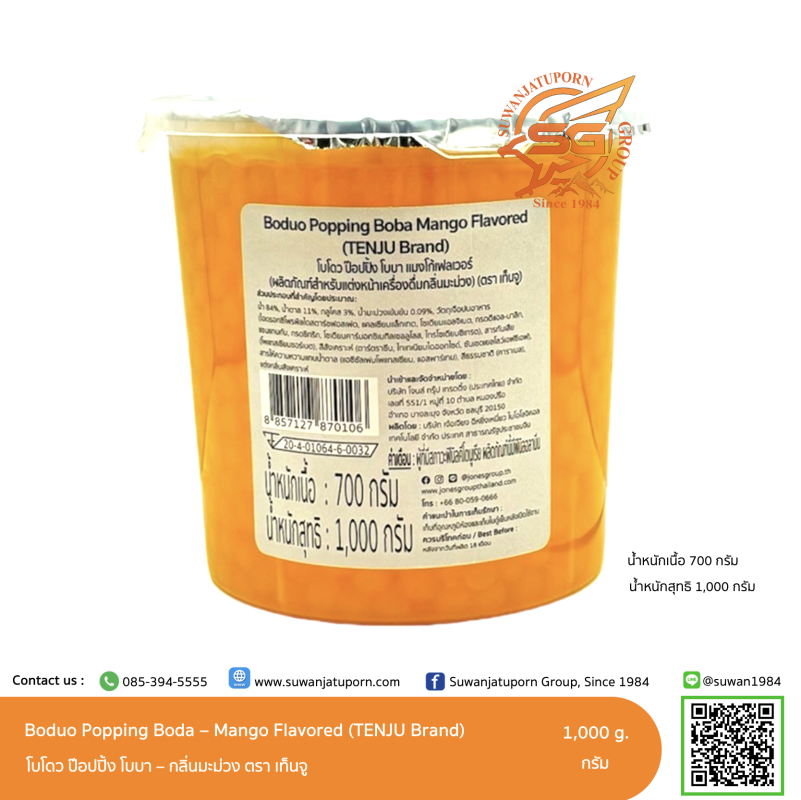Boduo Popping Boda TENJU Brand (Mango Flavored) โบโดว ป๊อปปิ้ง โบบา ตรา ...