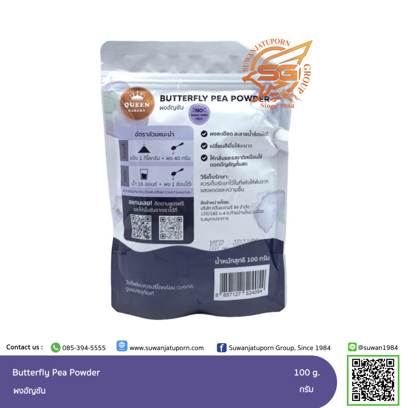 Butterfly Pea Powder ผงอัญชัน – Suwanjatuporn Co.,LTD Since 1984