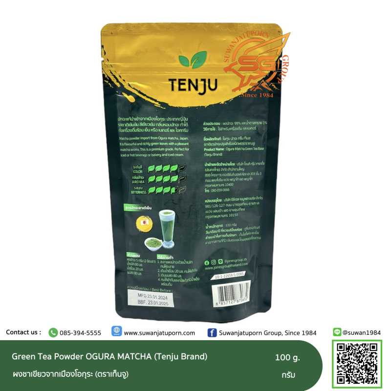 Green Tea Powder OGURA MATCHA (Tenju Brand) ผงชาเขียวจากเมืองโอกุระ ตราเท็นจู – Suwanjatuporn Co ...