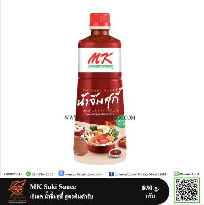 MK Suki Sauce น้ำจิ้มสุกี้ สูตรต้นตำรับ ตราเอ็มเค – Suwanjatuporn Co ...