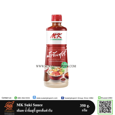 MK Suki Sauce น้ำจิ้มสุกี้ สูตรต้นตำรับ ตราเอ็มเค – Suwanjatuporn Co ...