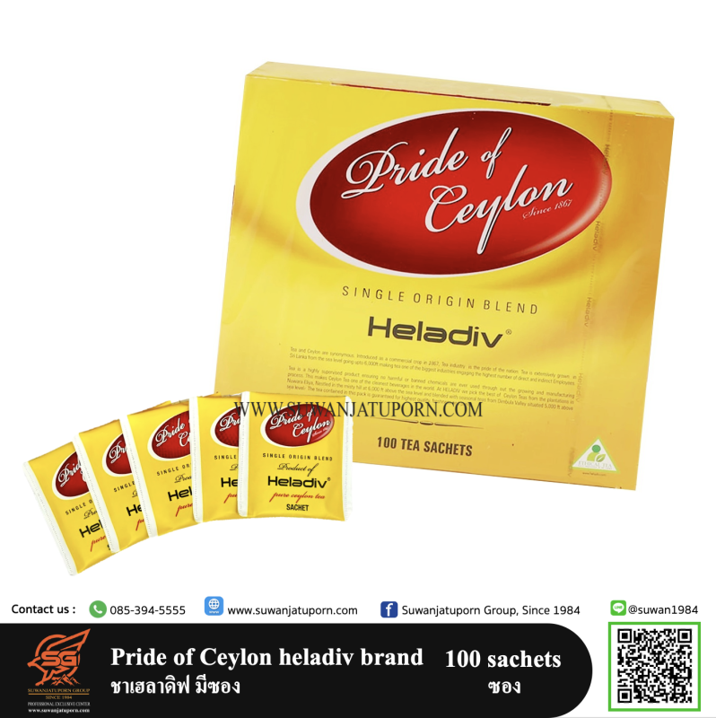 Pride of Ceylon heladiv brand 2 g. ไพร์ด ออฟ ซีย์ลอน ชาผงชนิดซอง ตราเฮ ...