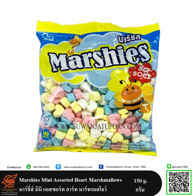 Marshies Mini Assorted Heart Marshmallows มาร์ชี่ส์ มินิ แอสซอร์ท ฮาร์ท ...