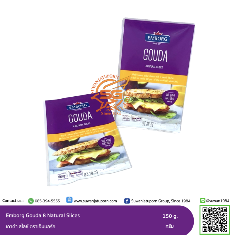 Gouda 8 Natural Slices EMBORG เกาด้า สไลซ์ เอ็มบอร์ก – Suwanjatuporn Co ...