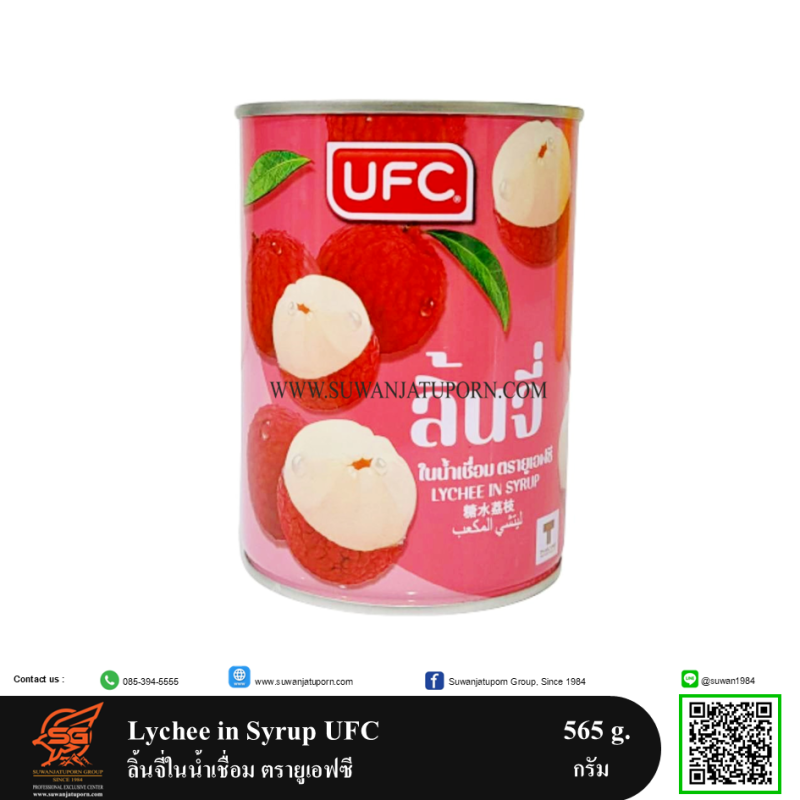 Lychee in Syrup UFC ลิ้นจี่ในน้ำเชื่อม ตรายูเอฟซี – Suwanjatuporn Co ...