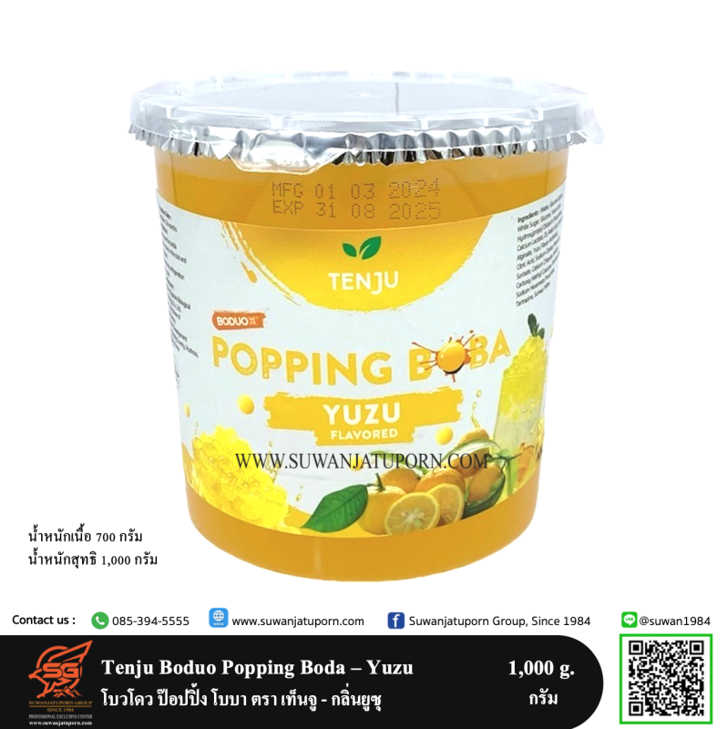 Tenju Boduo Popping Boba – Yuzu Flavored โบโดว ป๊อปปิ้ง โบบา – กลิ่น ...
