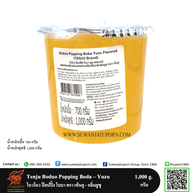 Tenju Boduo Popping Boba – Yuzu Flavored โบโดว ป๊อปปิ้ง โบบา – กลิ่น ...