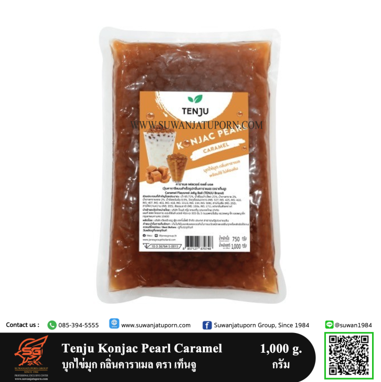 Tenju Konjac Pearl Caramel บุกไข่มุก กลิ่นคาราเมล ตราเท็นจู ...