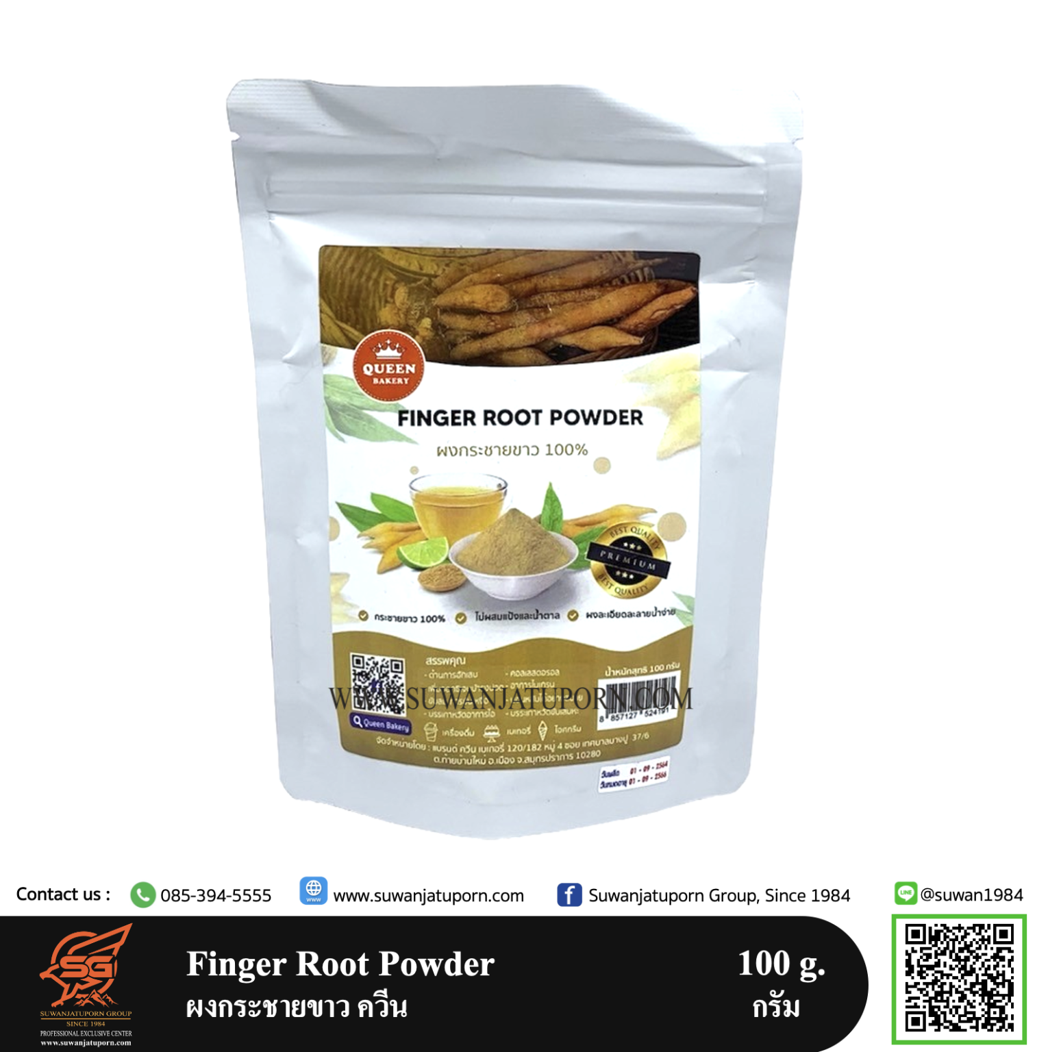 Finger Root Powder ผงกระชาย 100% – Suwanjatuporn Co.,LTD Since 1984