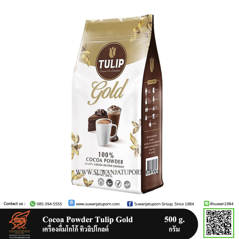 Tulip Gold Cocoa Powder (Cocoa Butter 22-24%) ทิวลิป โกลด์ เครื่องดื่ม ...