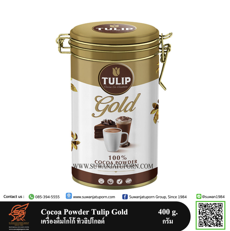 Tulip Gold Cocoa Powder (Cocoa Butter 22-24%) ทิวลิป โกลด์ เครื่องดื่ม ...