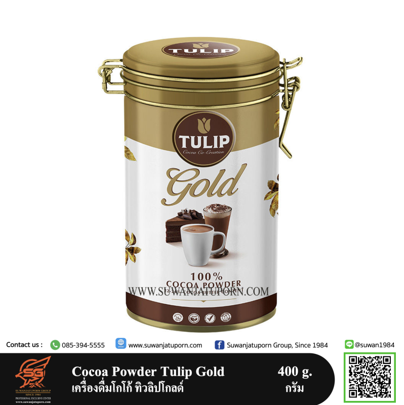 Tulip Gold Cocoa Powder (Cocoa Butter 22-24%) ทิวลิป โกลด์ เครื่องดื่ม ...