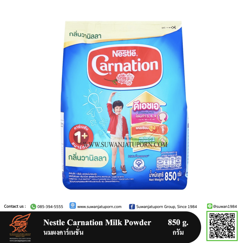 Nestle Carnation Milk Powder นมผง ตราคาร์เนชั่น – Suwanjatuporn Co.,LTD ...