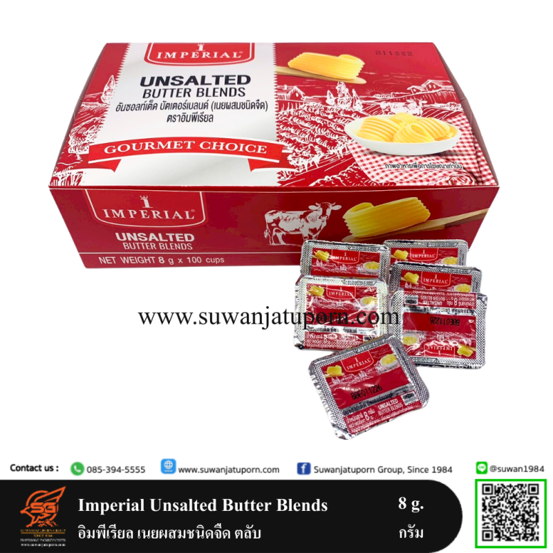 Imperial Unsalted Butter Bland Cup 8 g. อิมพีเรียล เนยถ้วยชนิดจืด ...