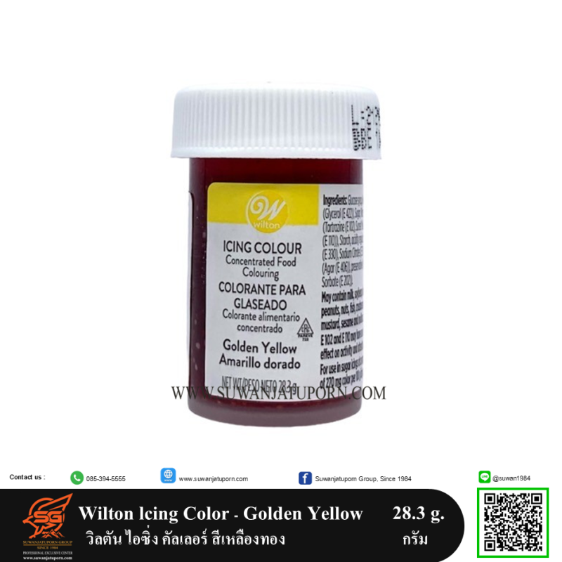 Wilton lcing Color – Golden Yellow วิลตัน ไอซิ่ง คัลเลอร์ สีเหลืองทอง ...