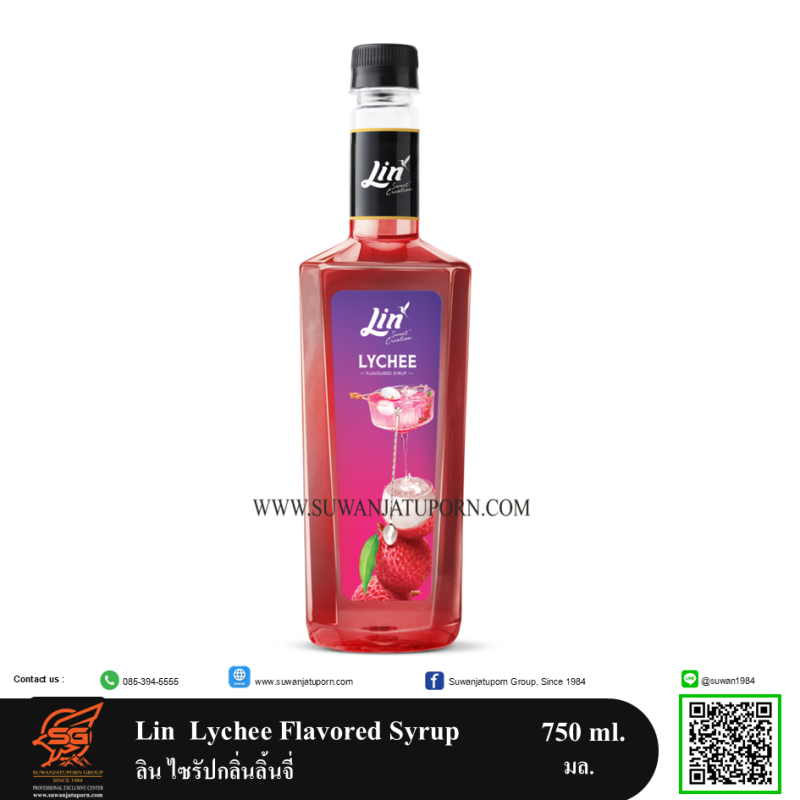 Lin Lychee Flavored Syrup ลิน ไซรัปกลิ่นลิ้นจี่ – Suwanjatuporn Co.,LTD ...