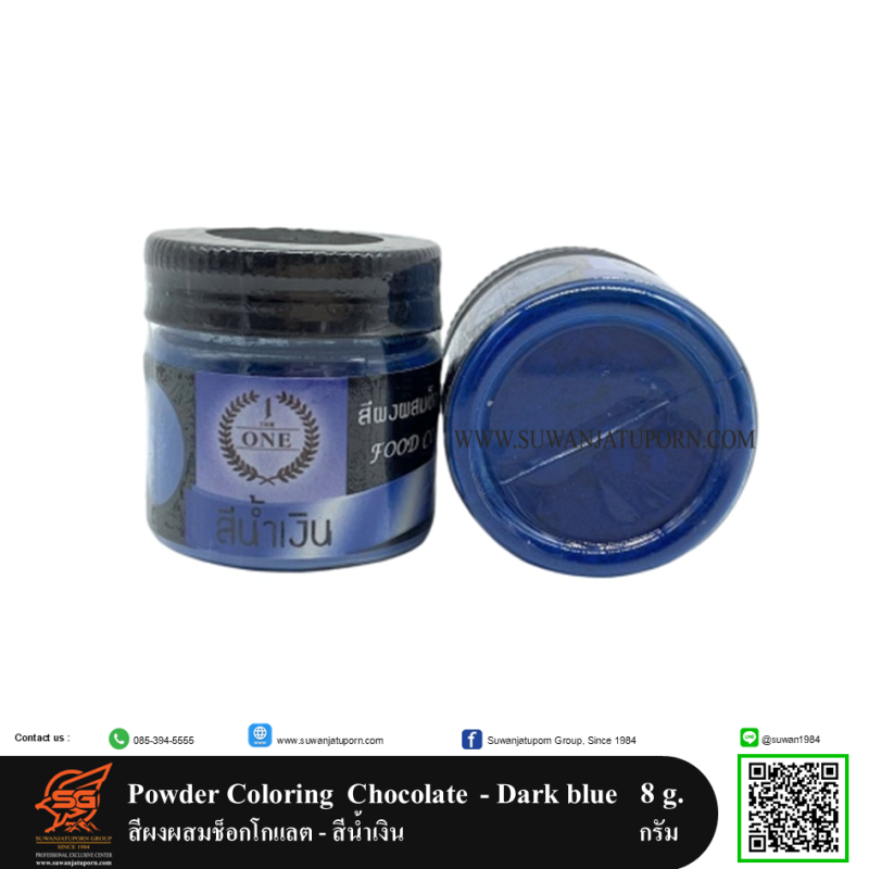 Powder Coloring for Chocolate – Dark Blue สีผงผสมช็อกโกแลต สีน้ำเงิน ...