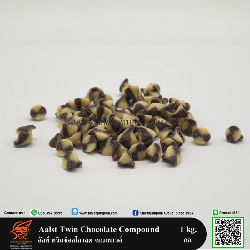 Aalst Twin Chocolate Compound อัลท์ ทวินช็อกโกแลต คอมพาวด์ ...