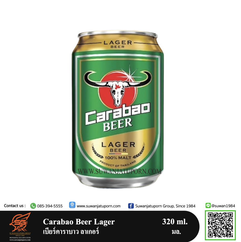Carabao Beer Lager เบียร์คาราบาว ลาเกอร์ กระป๋องสั้น – Suwanjatuporn Co ...