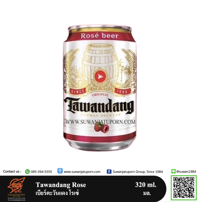 Tawandang Beer Rose เบียร์ตะวันแดง โรเซ่ กระป๋องสั้น – Suwanjatuporn Co.,LTD Since 1984