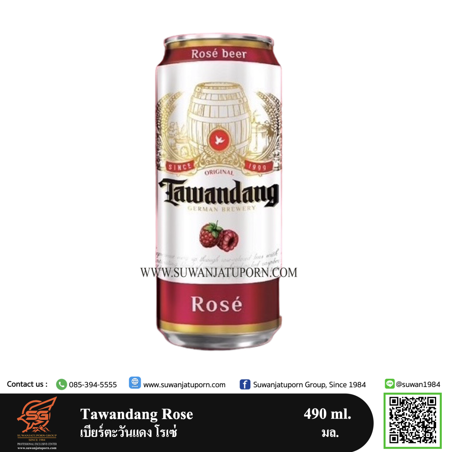 Tawandang Beer Rose เบียร์ตะวันแดง โรเซ่ กระป๋องยาว – Suwanjatuporn Co ...