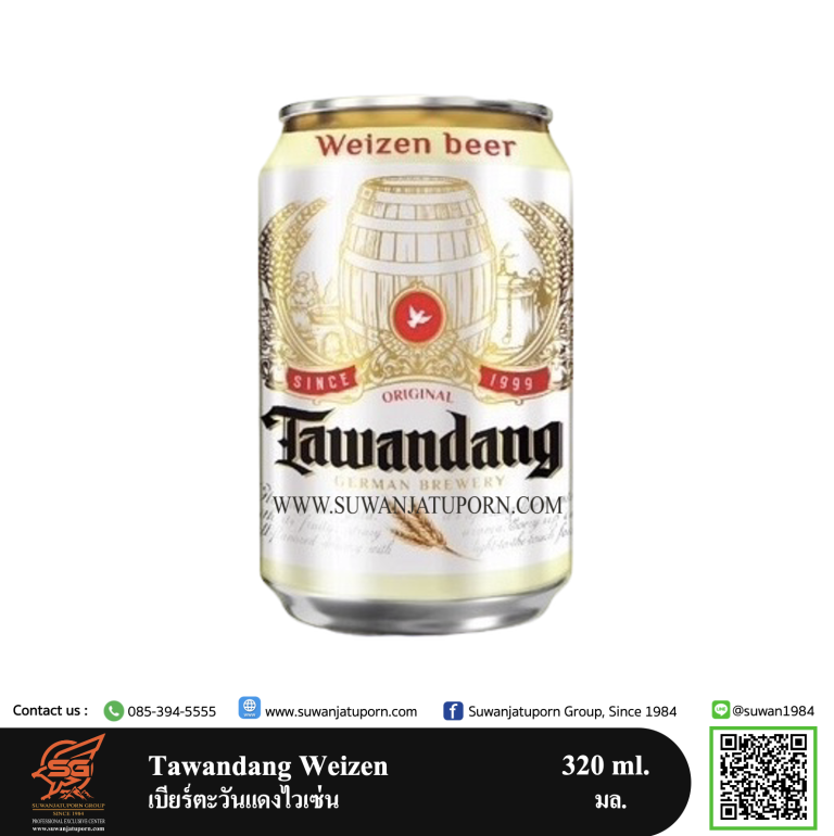 Tawandang Beer Weizen เบียร์ตะวันแดง ไวเซ่น กระป๋องสั้น – Suwanjatuporn Co.,LTD Since 1984