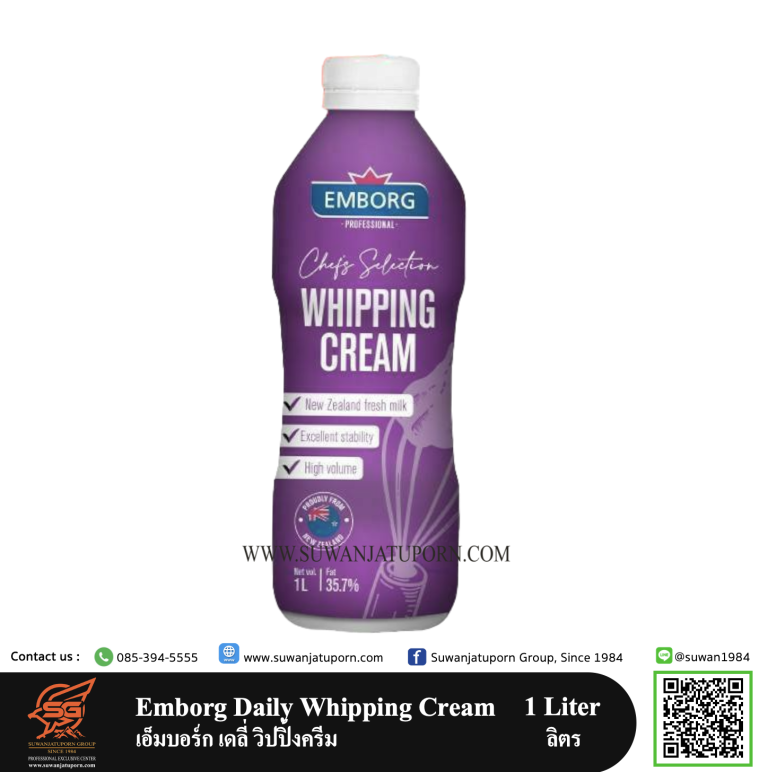 Emborg Daily Whipping Cream เอ็มบอร์ก เดลี่ วิปปิ้งครีม – Suwanjatuporn ...