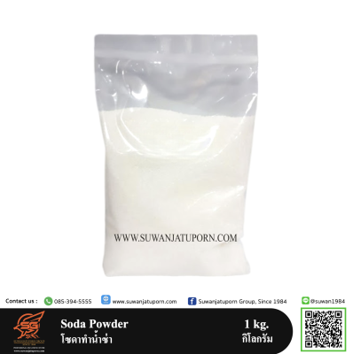 Soda Powder ผงโซดา น้ำซ่า – Suwanjatuporn Co.,LTD Since 1984