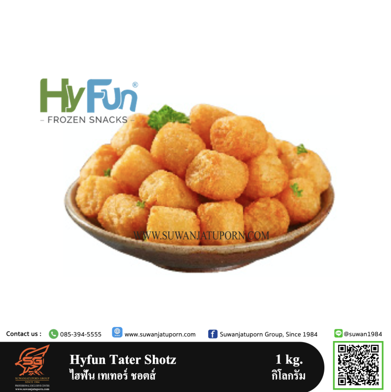 Hyfun Tater Shotz ไฮฟัน เทเทอร์ ชอตส์ – Suwanjatuporn Co.,LTD Since 1984