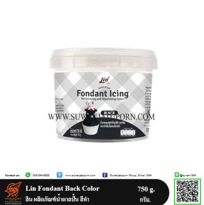 Lin Fondant Back Color ลิน ผลิตภัณฑ์น้ำตาลปั้น สีดำ – Suwanjatuporn Co ...