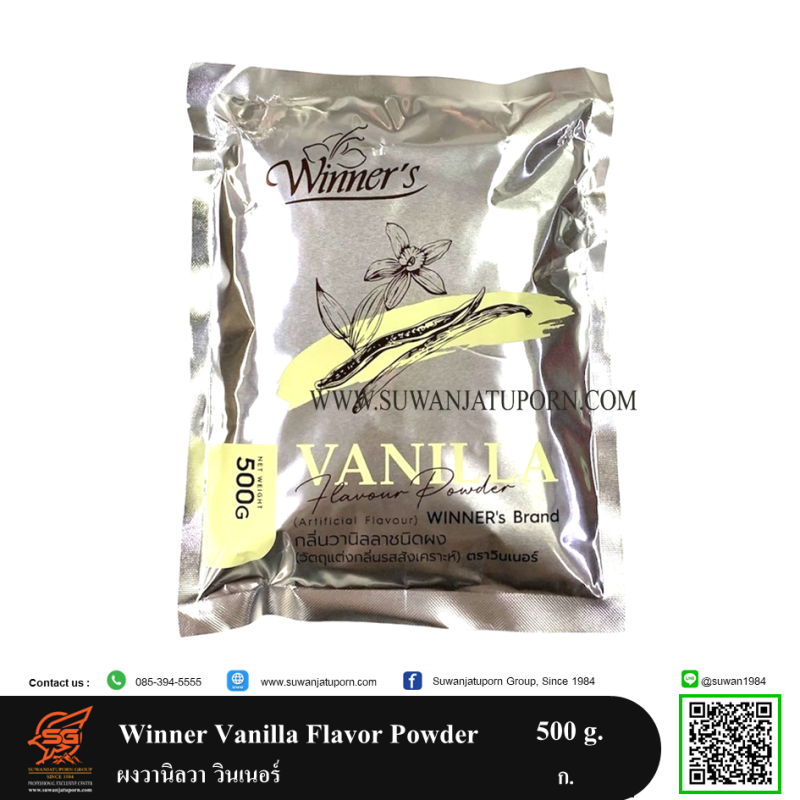 Winner Vanilla Flavor Powder ผงวานิลวา วินเนอร์ – Suwanjatuporn Co.,LTD ...