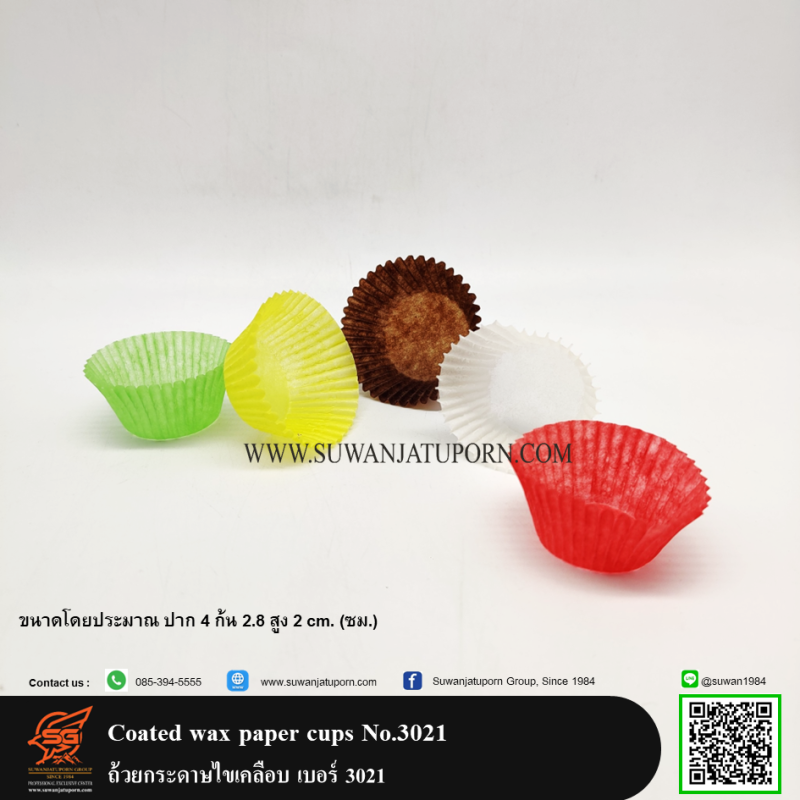 Coated wax paper cups No.3021 กระทงจีบกระดาษเคลือบ เบอร์ 3021 ...