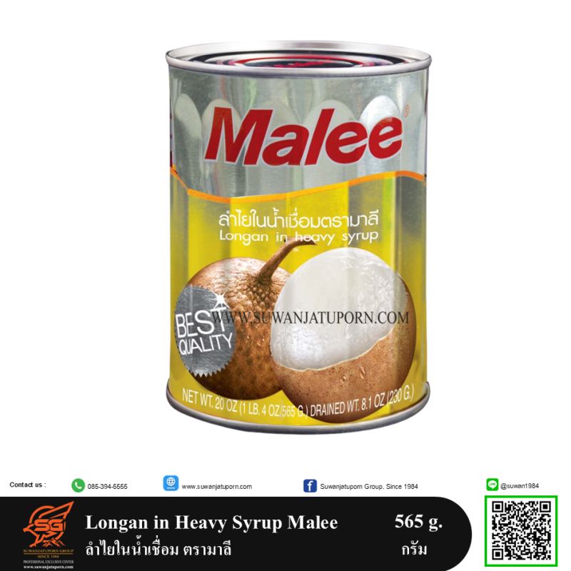 Longan in Heavy Syrup Malee ลำไยในน้ำเชื่อม ตรามาลี – Suwanjatuporn Co ...