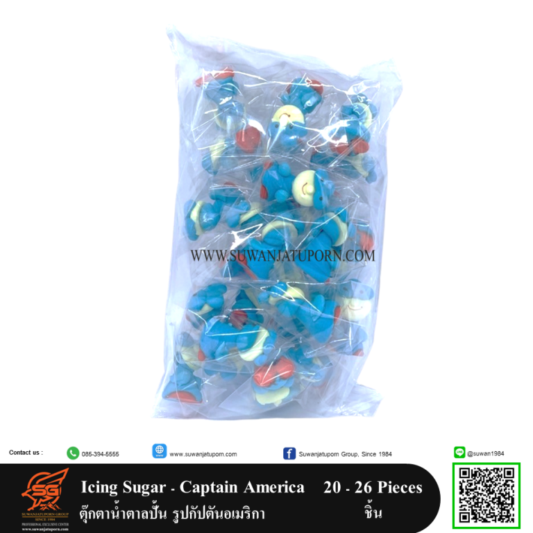 Icing Sugar – Captain America ตุ๊กตาน้ำตาลปั้น รูปกัปตันอเมริกา ...
