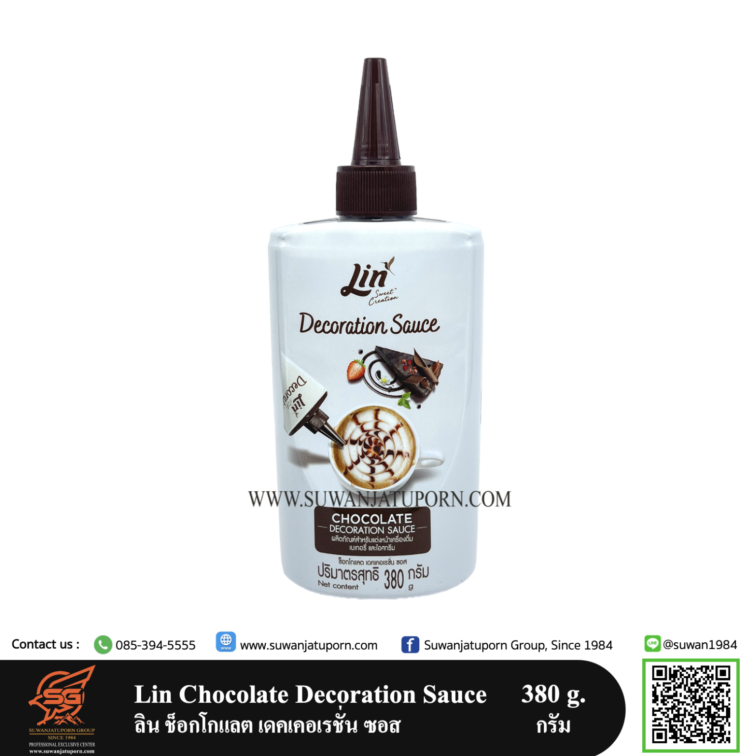 Lin Chocolate Decoration Sauce ลิน ช็อกโกแลต เดคเคอเรชั่น ซอส ...