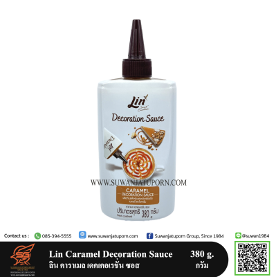 Lin Caramel Decoration Sauce ลิน คาราเมล เดคเคอเรชั่น ซอส ...