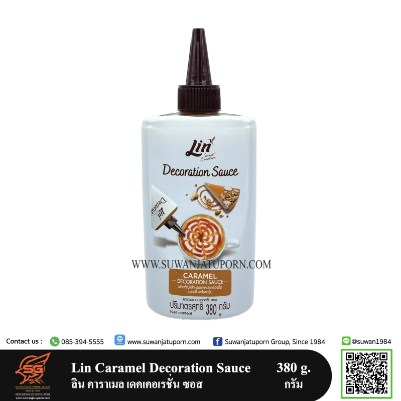 Lin Caramel Decoration Sauce ลิน คาราเมล เดคเคอเรชั่น ซอส ...