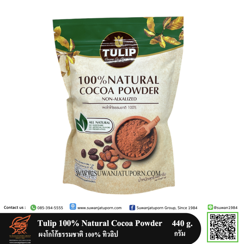 Tulip 100% Natural Cocoa Powder ผงโกโก้ธรรมชาติ 100% ทิวลิป ...
