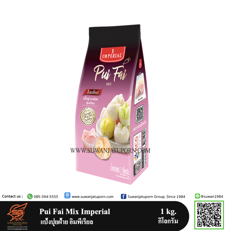 Imperial Pui Fai Mix แป้งปุยฝ้ายสำเร็จรูป อิมพีเรียล – Suwanjatuporn Co.,LTD Since 1984