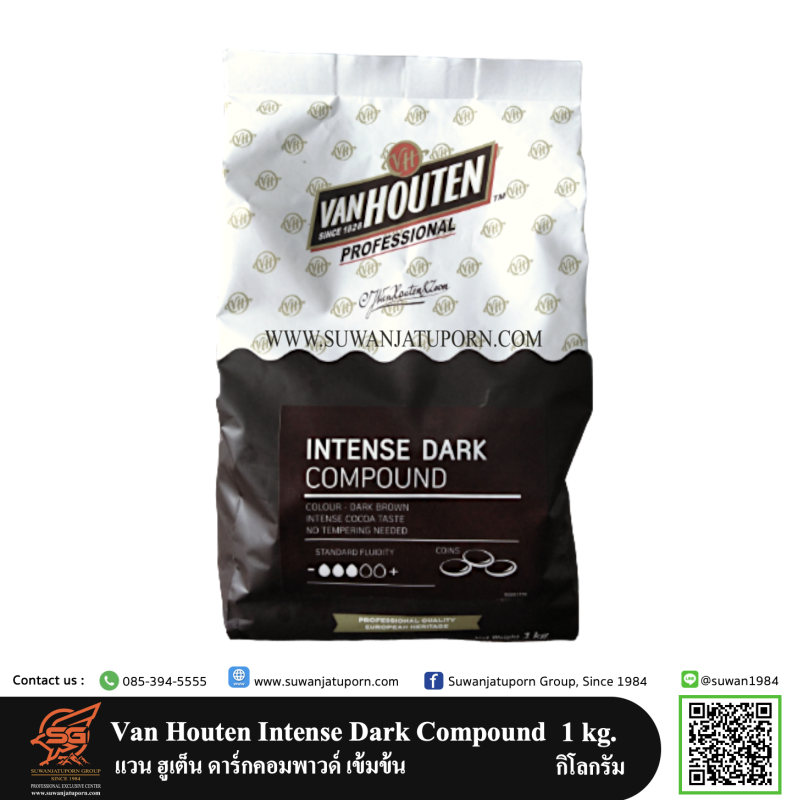 แวน ฮูเต็น ดาร์กคอมพาวด์ เข้มข้น Van Houten Intense Dark Compound ...