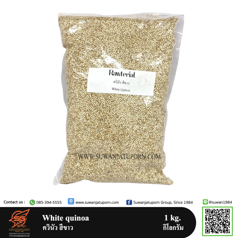 White quinoa ควินัว สีขาว – Suwanjatuporn Co.,LTD Since 1984