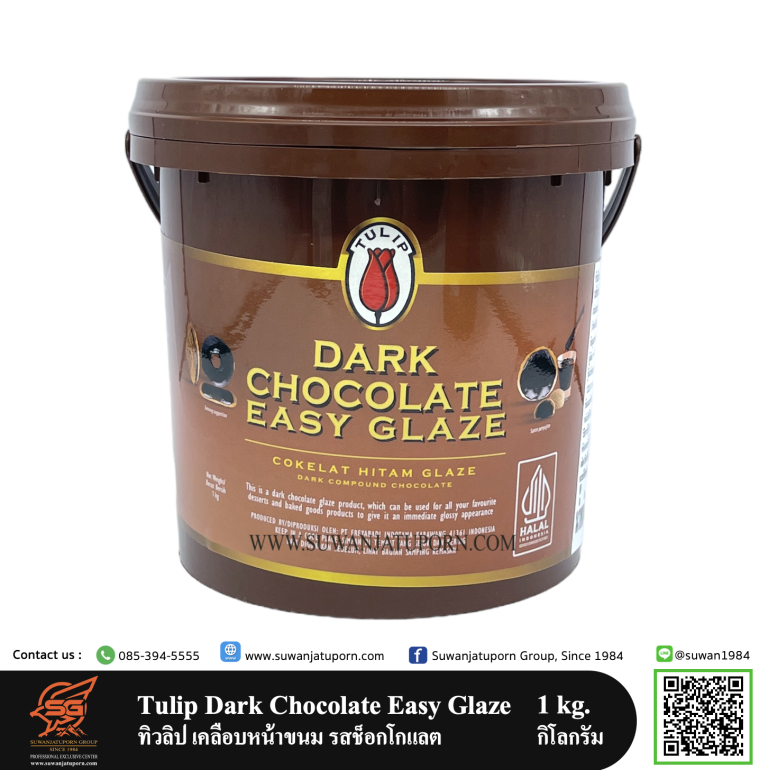Tulip Dark Chocolate Easy Glaze ทิวลิป ดาร์ก ช็อกโกแลต อีซี่ เกลซ ...