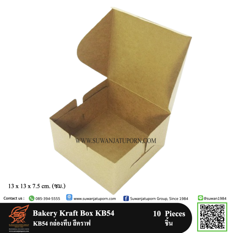 Bakery Kraft Box KB54 กล่อง KB54 กล่องทึบ – Suwanjatuporn Co.,LTD Since ...