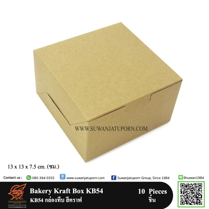 Bakery Kraft Box KB54 กล่อง KB54 กล่องทึบ – Suwanjatuporn Co.,LTD Since ...