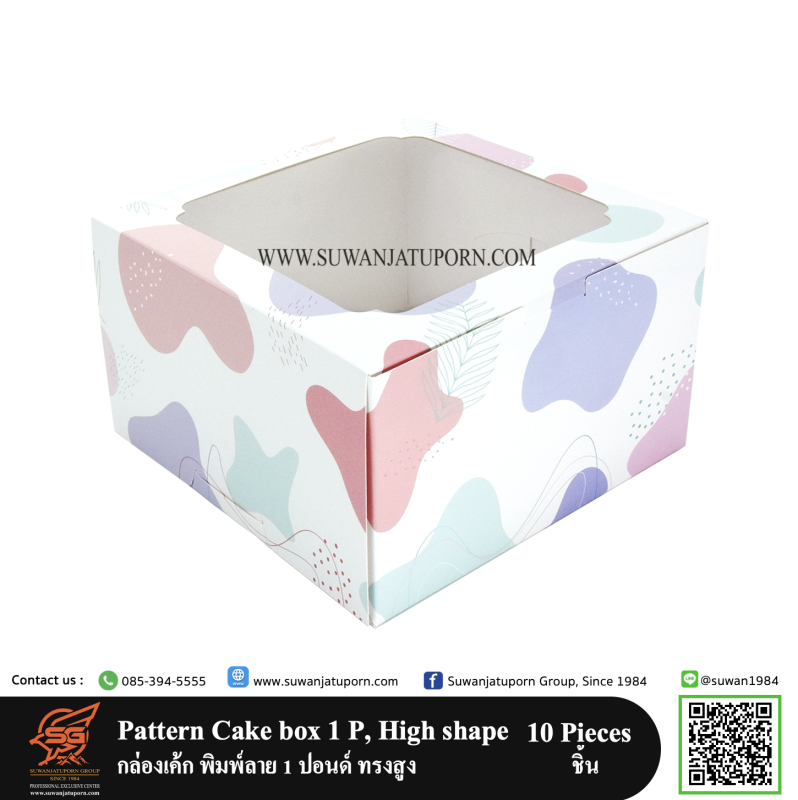 Pattern Cake box 1 P, High shape กล่องเค้ก 1 ปอนด์- พิมพ์ลาย ทรงสูง ...