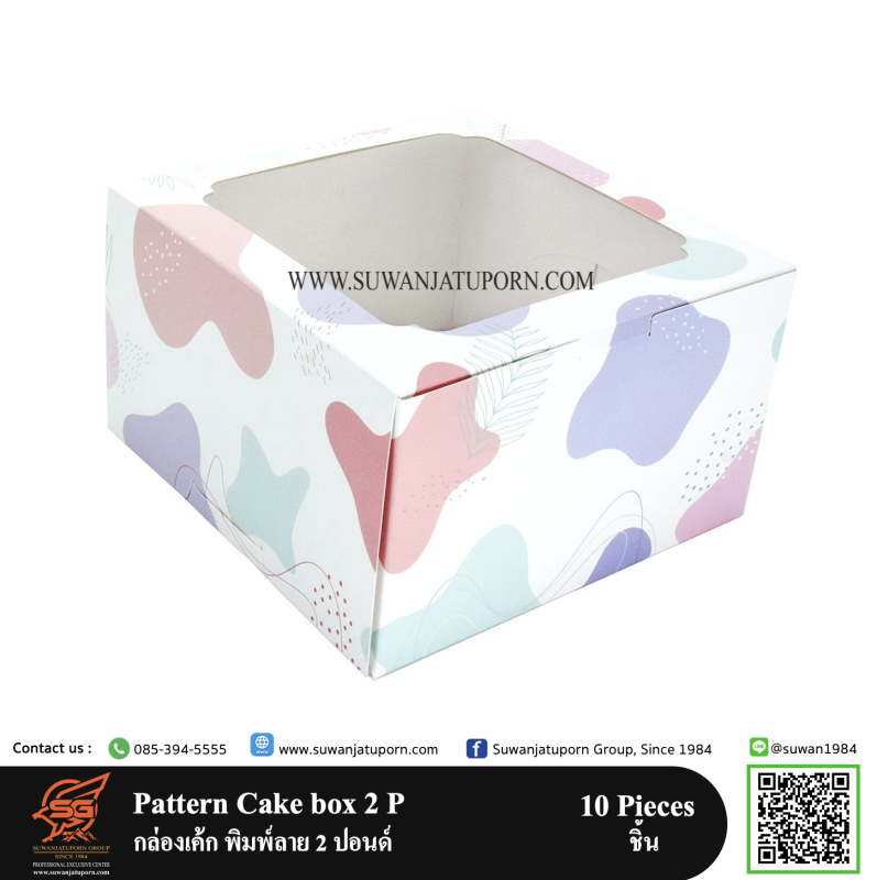 Pattern Cake box 2 P กล่องเค้ก 2 ปอนด์ – พิมพ์ลาย – Suwanjatuporn Co ...