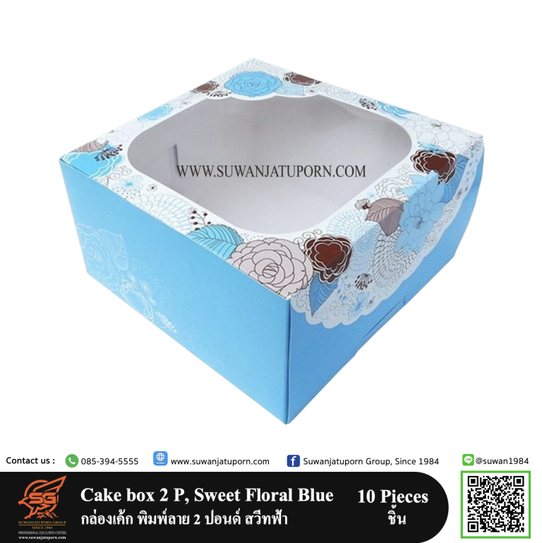 Cake Box 2 pound – Sweet Floral Blue กล่องเค้ก 2 ปอนด์ สวีทสีฟ้า ...