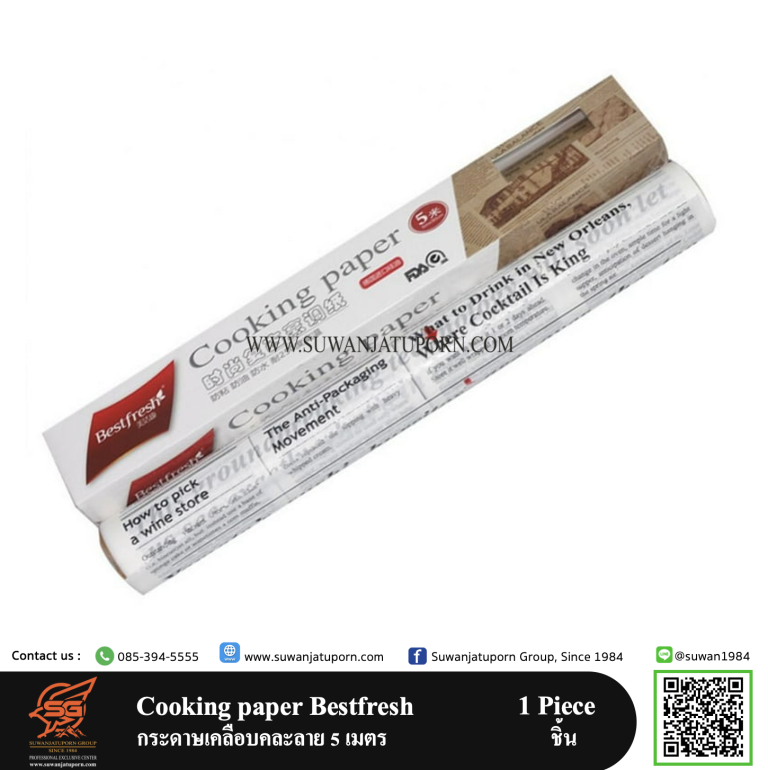 Cooking paper Bestfresh กระดาษเคลือบ คละลาย 5 เมตร – Suwanjatuporn Co ...
