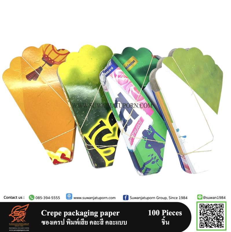 Crepe packaging paper ซองเครป พิมพ์เสีย – Suwanjatuporn Co.,LTD Since 1984